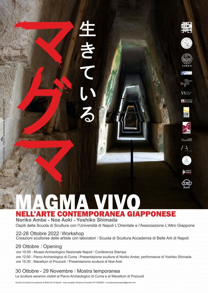 MAGMA VIVO: a Napoli workshop della Scuola di Scultura con tre artiste ...